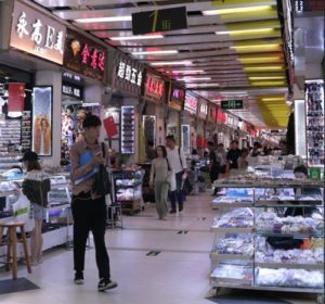 Guangzhou Zhongda Fabric Accessories City - Wholesale Market Guide